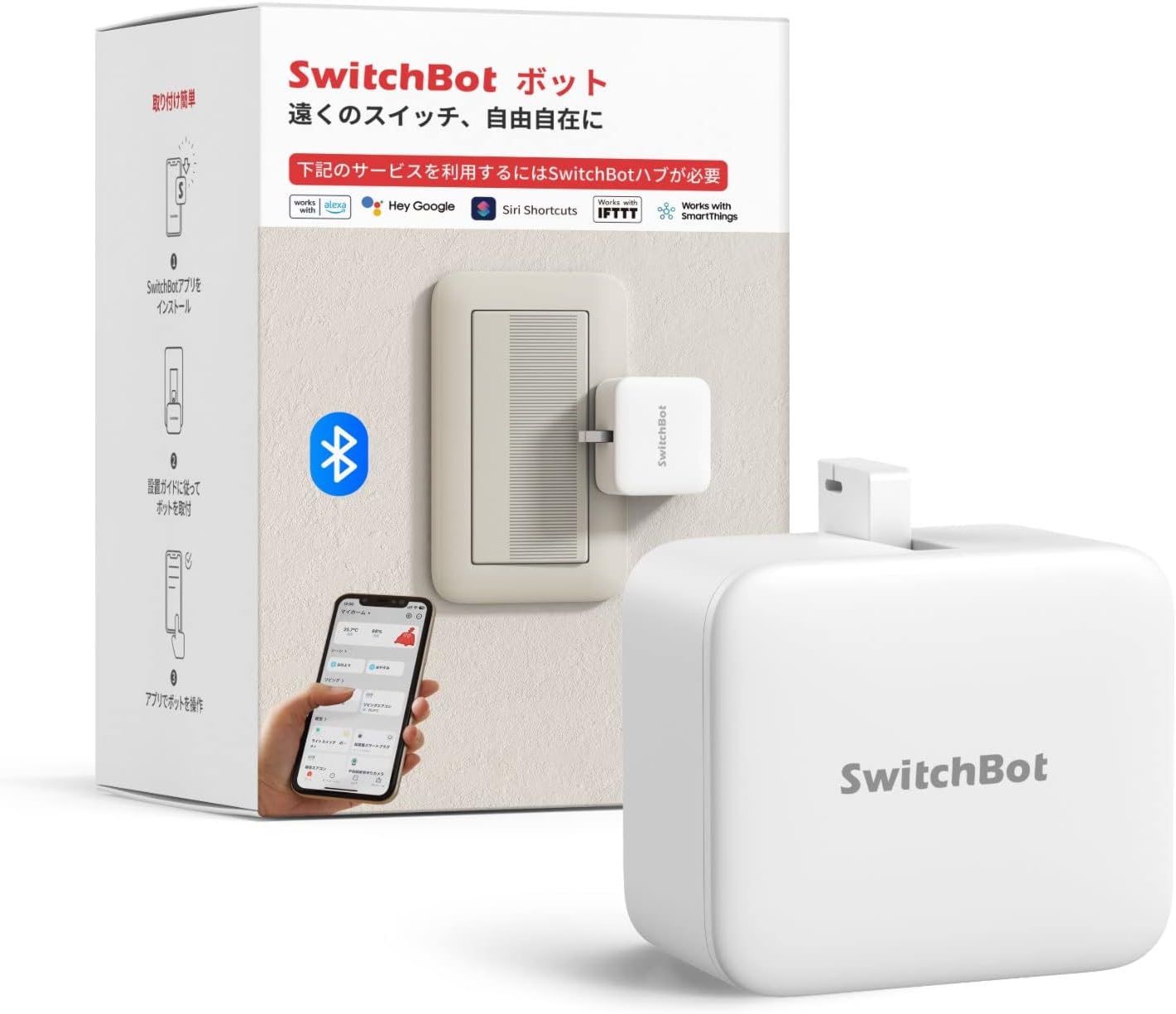 SwitchBotのスマートロックで玄関も集合エントランスも“鍵いらず”に！ Apple Watchや指紋認証でも開けられて生活が激変した話 - Smart Watch Life｜日本初の ...