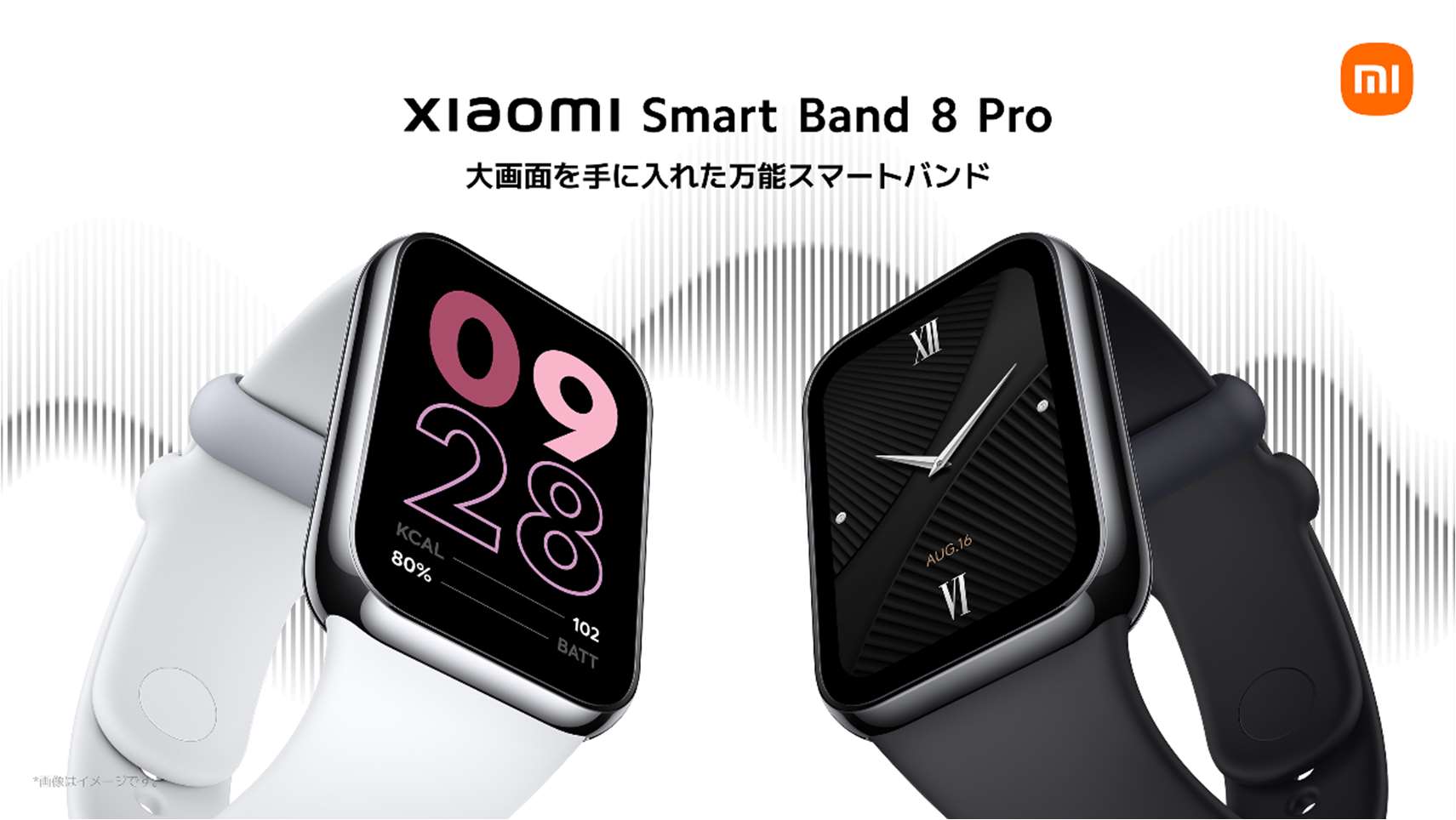 「Xiaomi Smart Band 8 Pro」新発売。大画面の万能スマートバンド - Smart Watch Life｜日本初のスマート ...