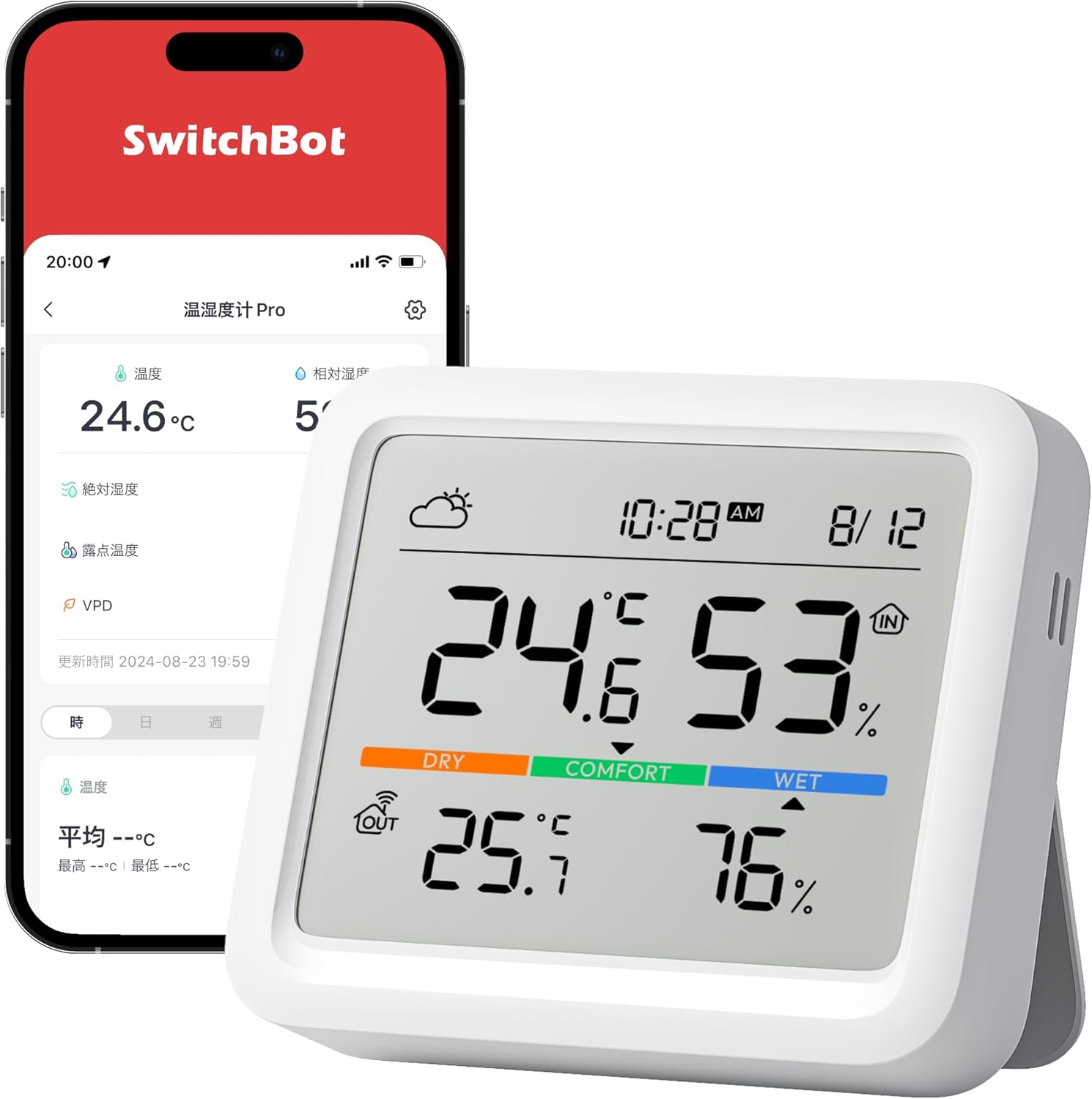 【実機レビュー】SwitchBot 気化式加湿器が超便利！スマホ連携・静音運転・省エネの三拍子そろった最新スマート加湿器 - Smart Watch Life｜日本初のスマートウォッチ専門メディア