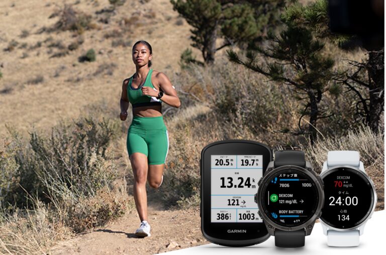 Garmin、Dexcomと連携しウェアラブルでのグルコース値表示サービスを開始 - Smart Watch Life｜日本初のスマート ...