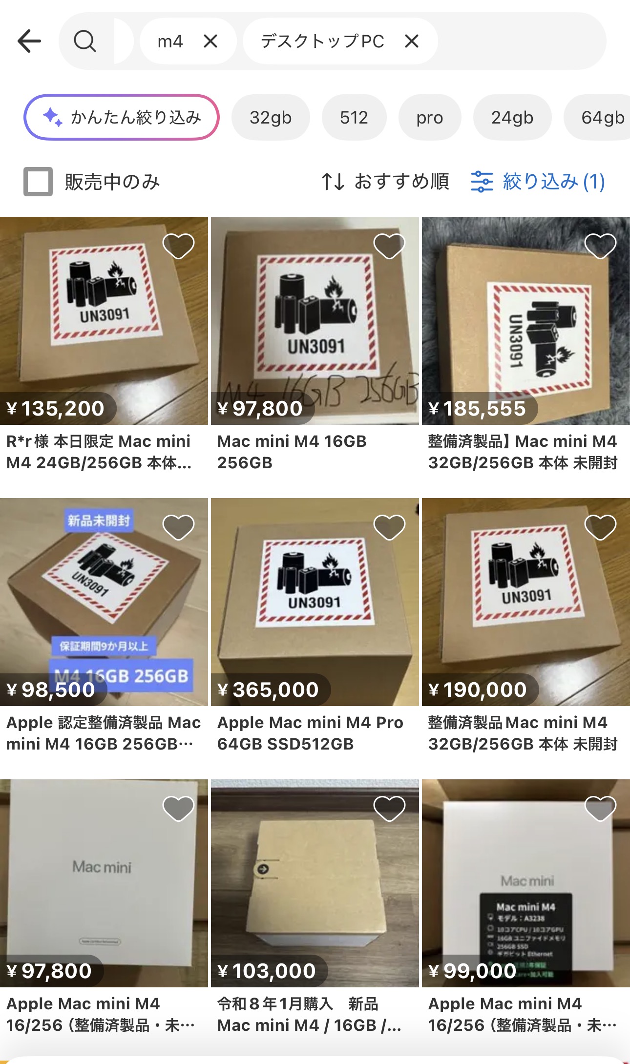 最近のMac miniの整備済製品、転売ヤーに買い占められている？ フリマに並ぶ“未開封の整備済品”から考える - Smart Watch ...